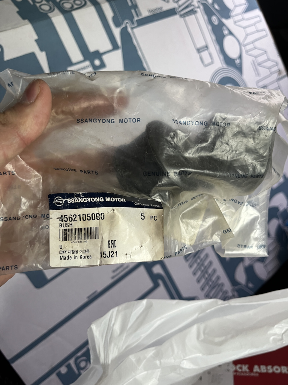 4562105000 Сайлентблок задней тяги SSANG YONG | Запчасти на DRIVE2