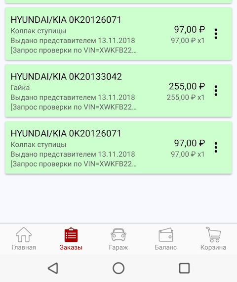 0K20133042 ГАЙКА ЗАМКА KIA HYUNDAI | Запчасти на DRIVE2