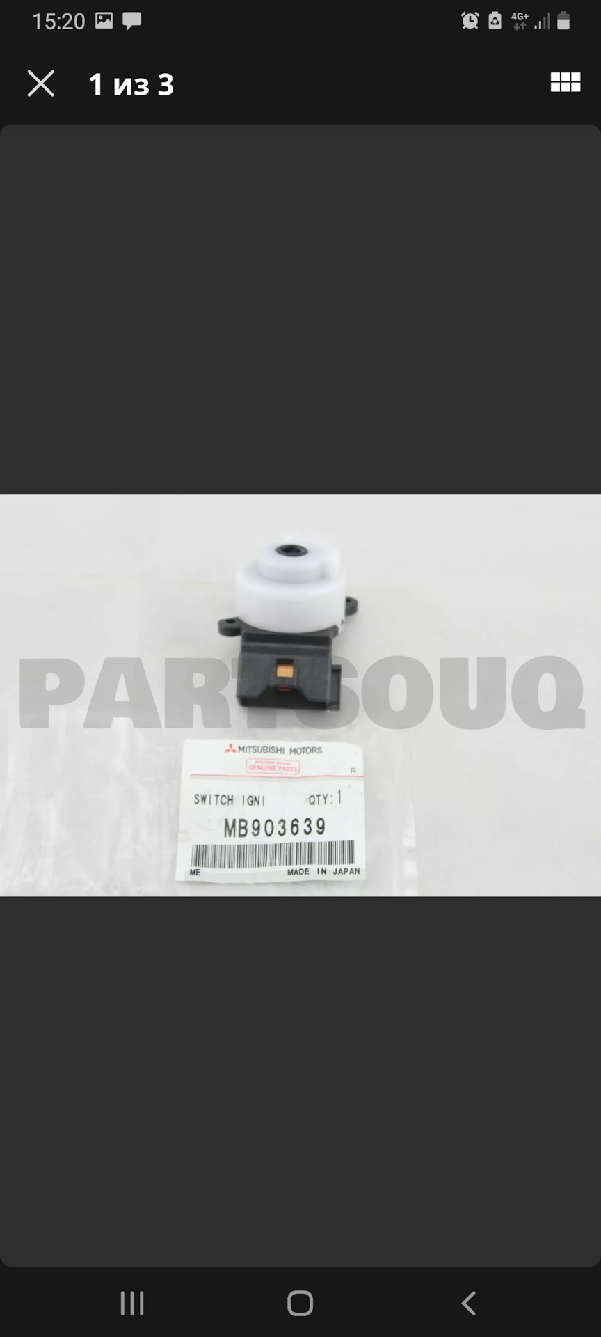 MB903639 Замок зажигания Mitsubishi | Запчасти на DRIVE2