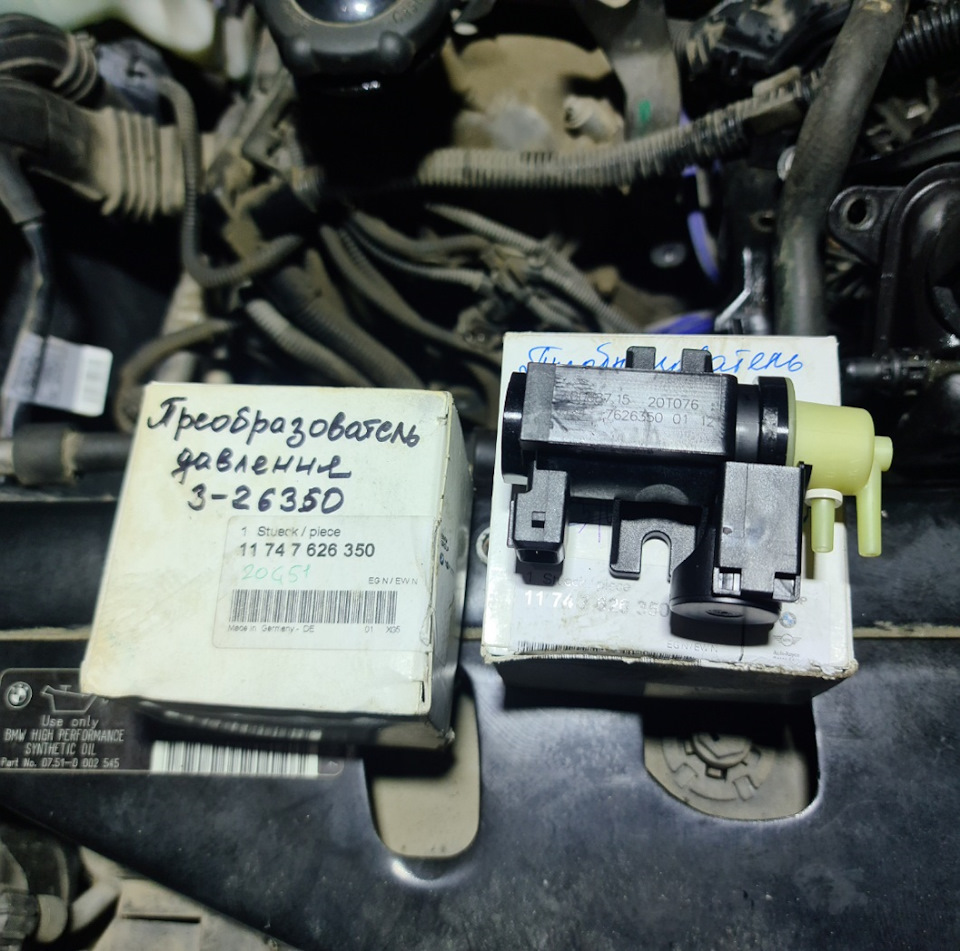 Чуть чуть мотора, чуток подвески😀 — BMW 7 series (F01/02), 4,4 л, 2010 ...