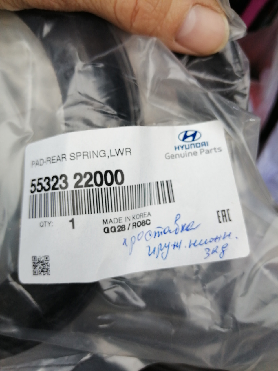 Стойки амортизаторов и пружины (замена "в круг") — Hyundai Accent (2G ...