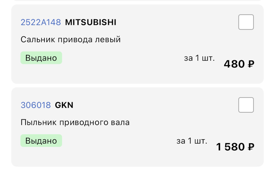 Замена выжимного подшипника и сцепления — Mitsubishi Lancer Sportback ...