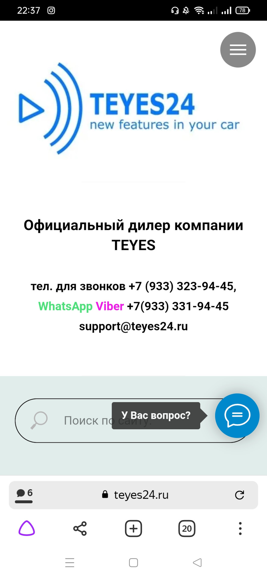 Teyes CC2+, 4/64гб. — Lada XRAY, 1,6 л, 2020 года | автозвук | DRIVE2