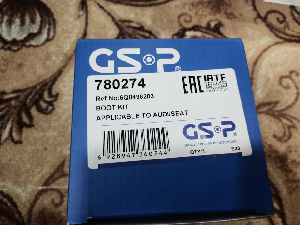 6Q0498203 Комплект пылника, приводной вал VAG | Запчасти на DRIVE2