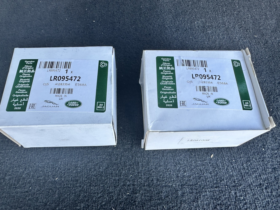 Натянижитель цепи LR095472 подделка — Land Rover Range Rover Sport (2G ...