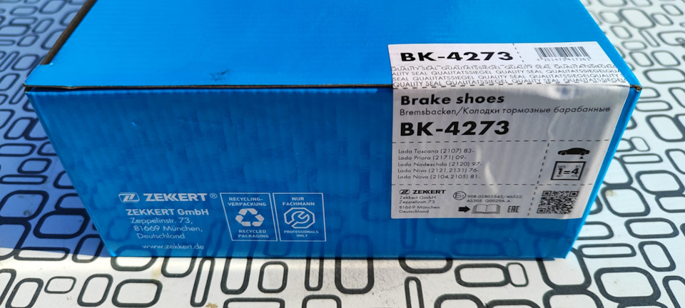 BK4273 Тормозные колодки задние (бараб.) Lada Toscana (2107) 83-, Priora (2171) 09-, Nadeschda ...