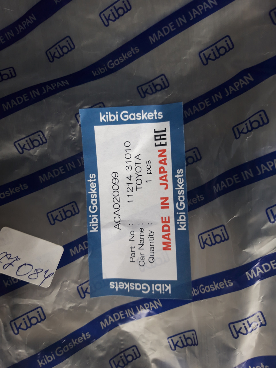 1121431010 Прокладка клапанной крышки TOYOTA LAND CRUISER PRADO 120 02 ...