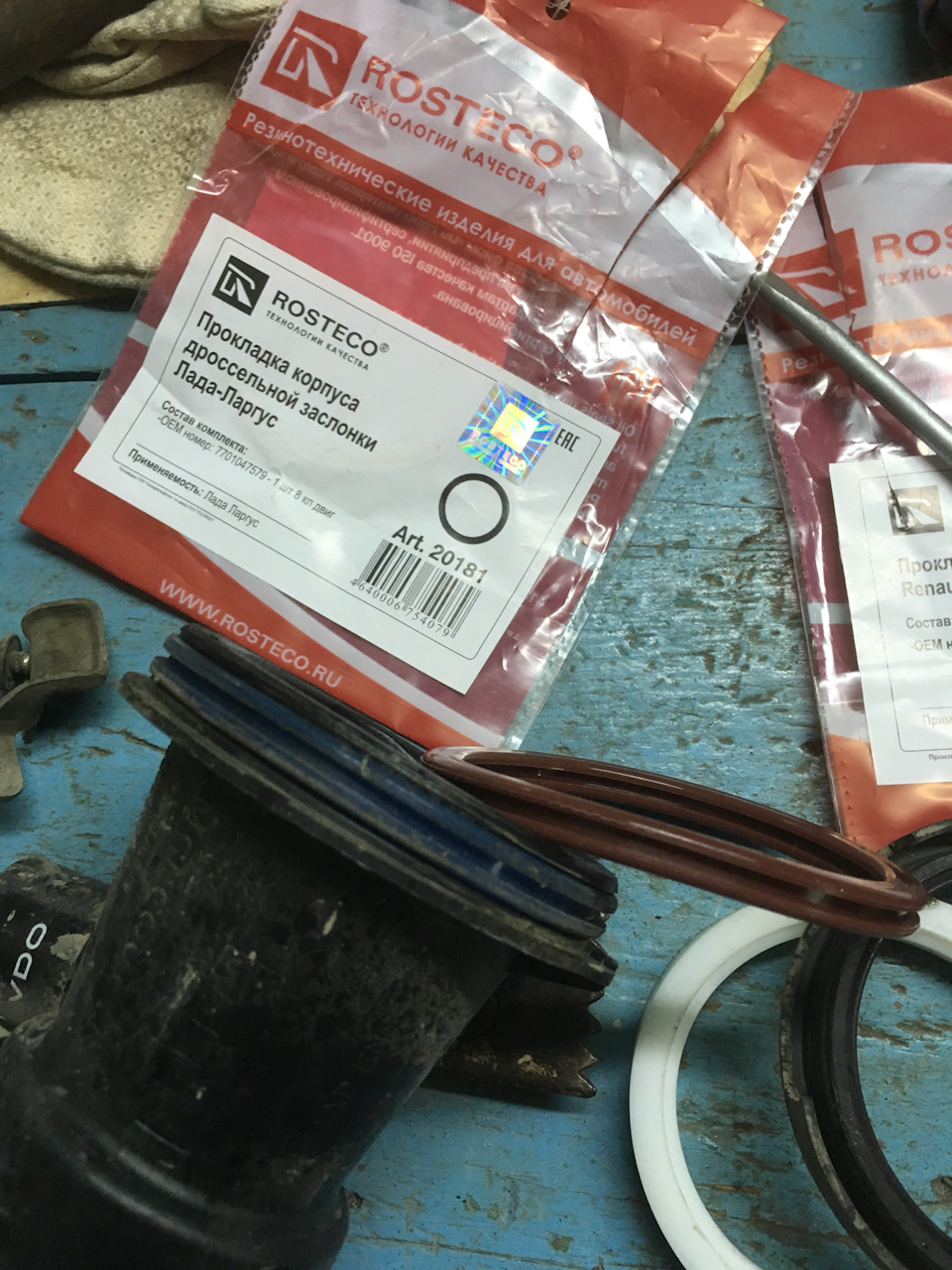 7701047579 Прокладка корпуса дроссельной заслонки RENAULT | Запчасти на ...