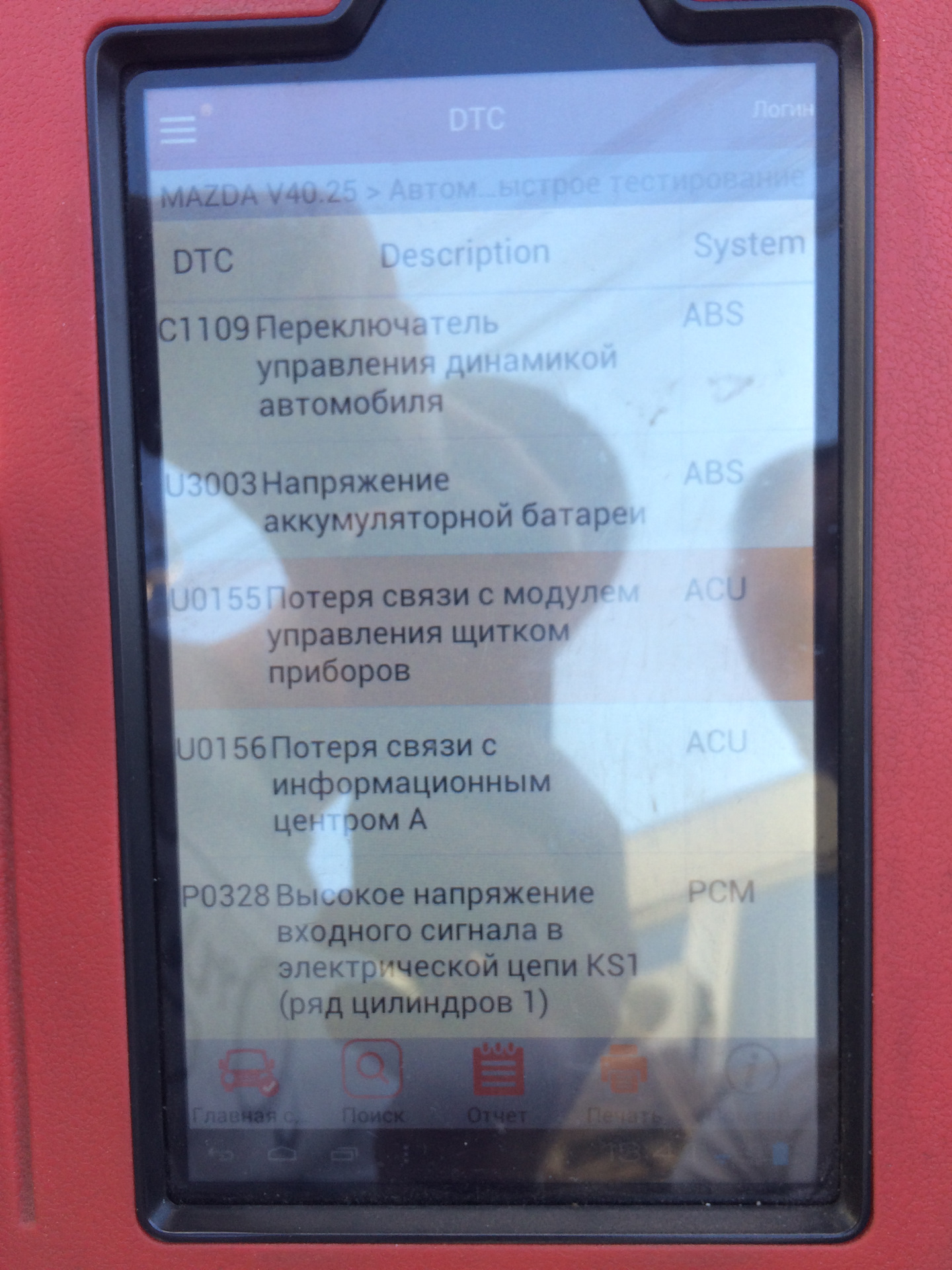 Чудеса японские — Mazda 3 (2G) BL, 1,6 л, 2009 года | поломка | DRIVE2