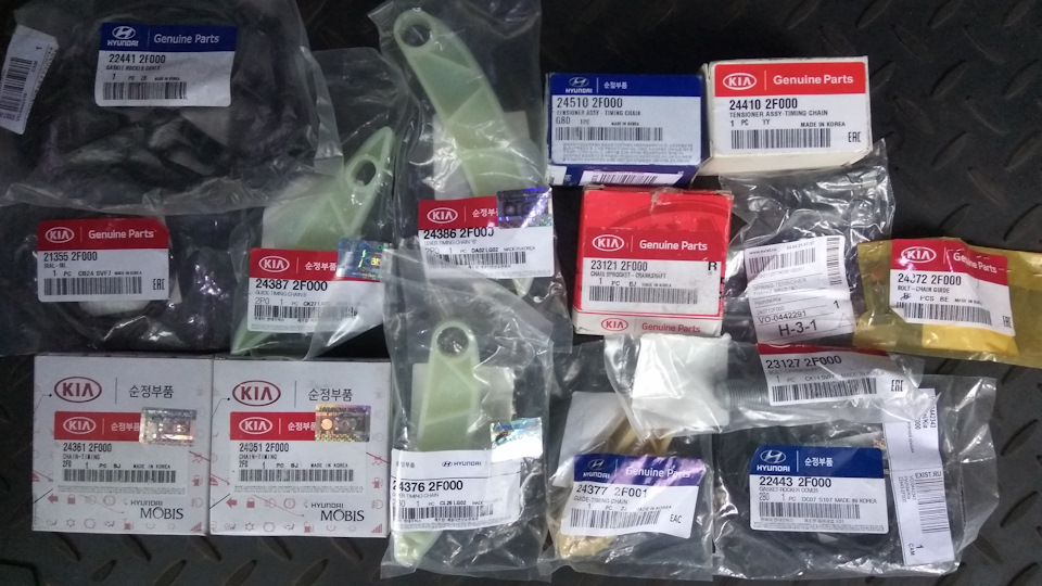 244102F000 Натяжитель цепи привода грм KIA HYUNDAI | Запчасти на DRIVE2