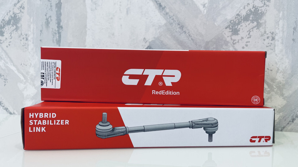 118. Гибридный стойки стабилизатора CTR PL0359 — KIA Ceed SW (2G), 1,6 л, 2016 года | аксессуары ...