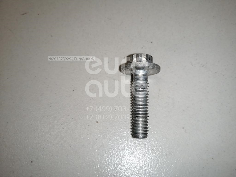 N10750901 Винт VAG | Запчасти на DRIVE2