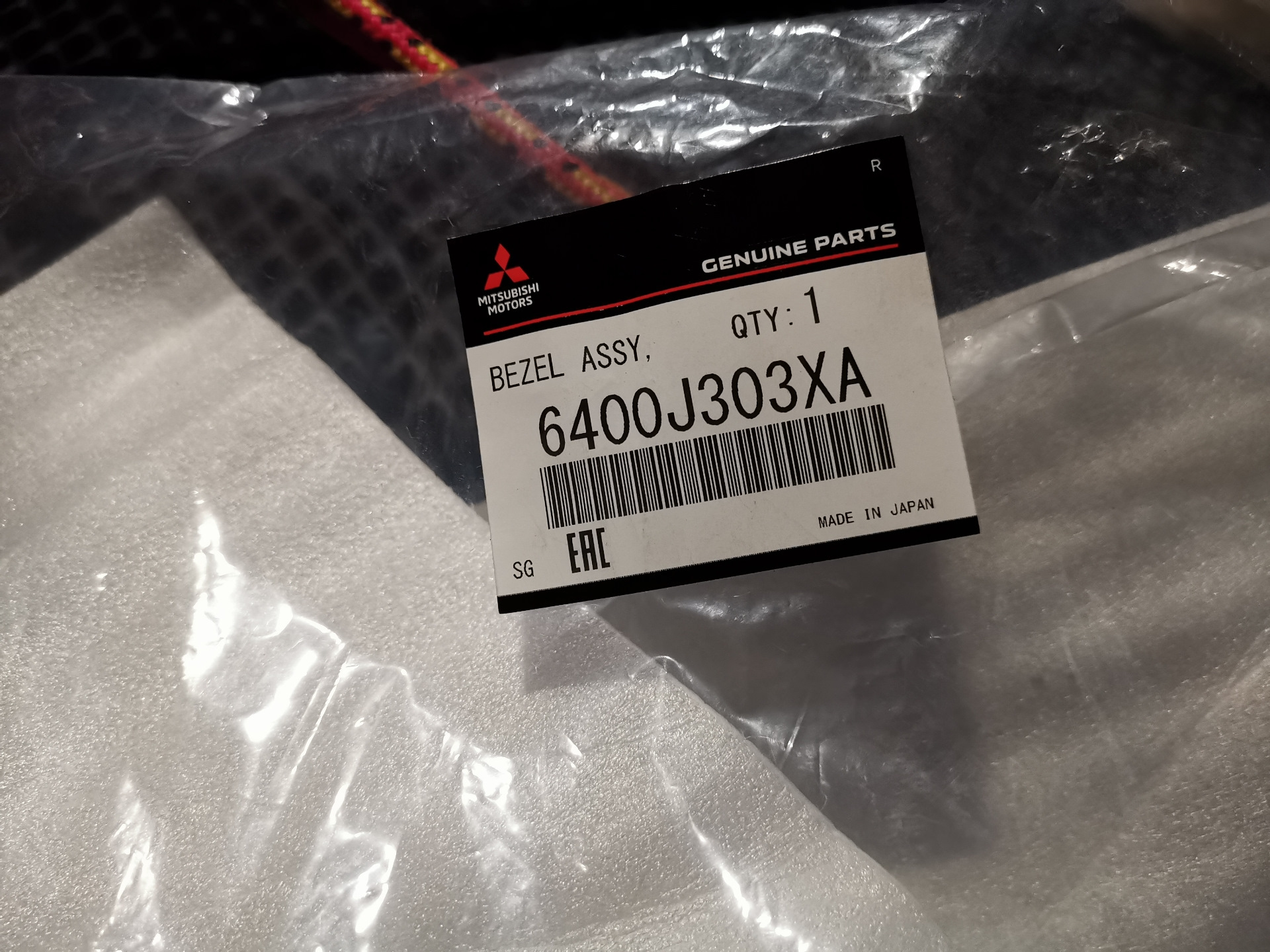 Накладки на ПТФ от PHEV — Mitsubishi Outlander (3G), 3 л, 2019 года ...