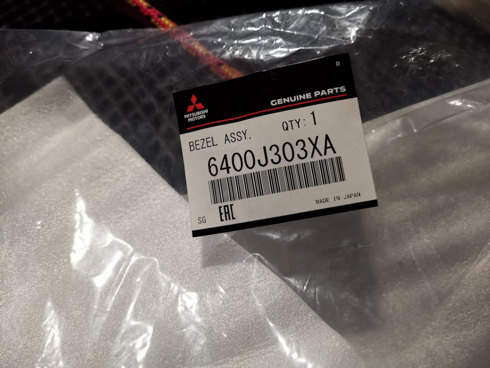 Накладки на ПТФ от PHEV — Mitsubishi Outlander (3G), 3 л, 2019 года ...