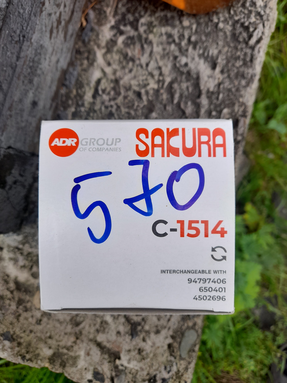 94797406 Фильтр масляный GM | Запчасти на DRIVE2