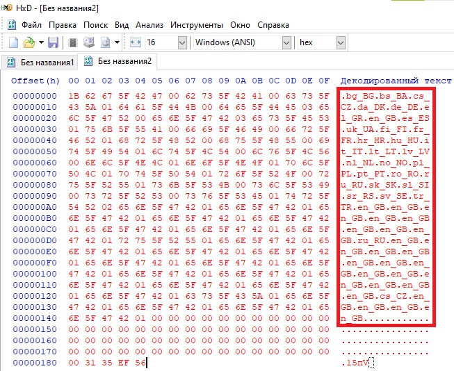 Добавляем языки и включаем VIM на MIB2 HIGH (MMI) Audi A6 allroad ...