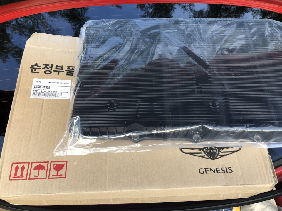 452804F320 Масляный поддон акпп KIA HYUNDAI | Запчасти на DRIVE2