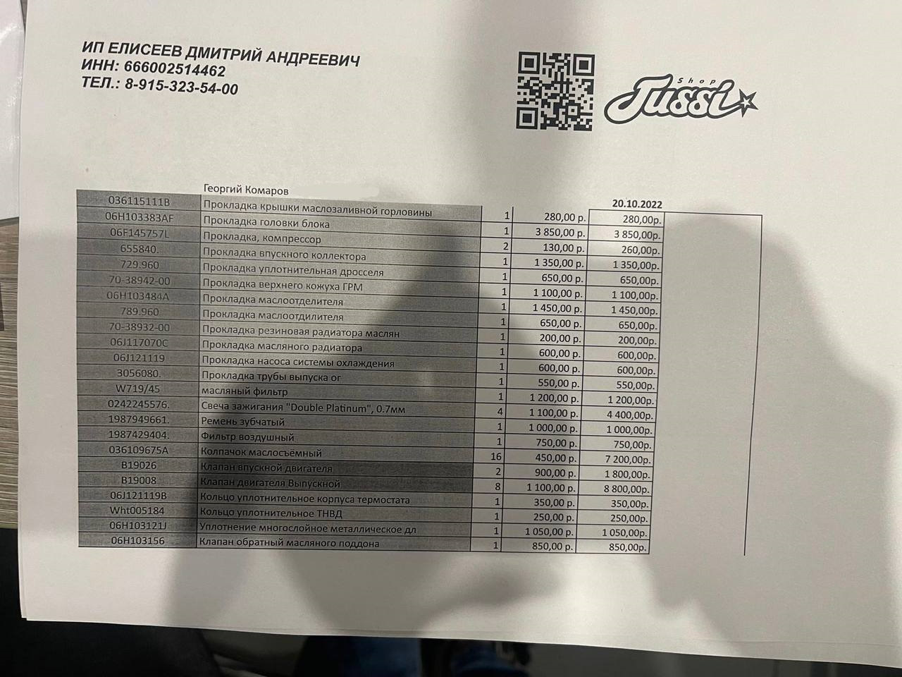 Кап-ремонт сdab, история о детонации — Skoda Octavia A5 Mk2, 1,8 л ...