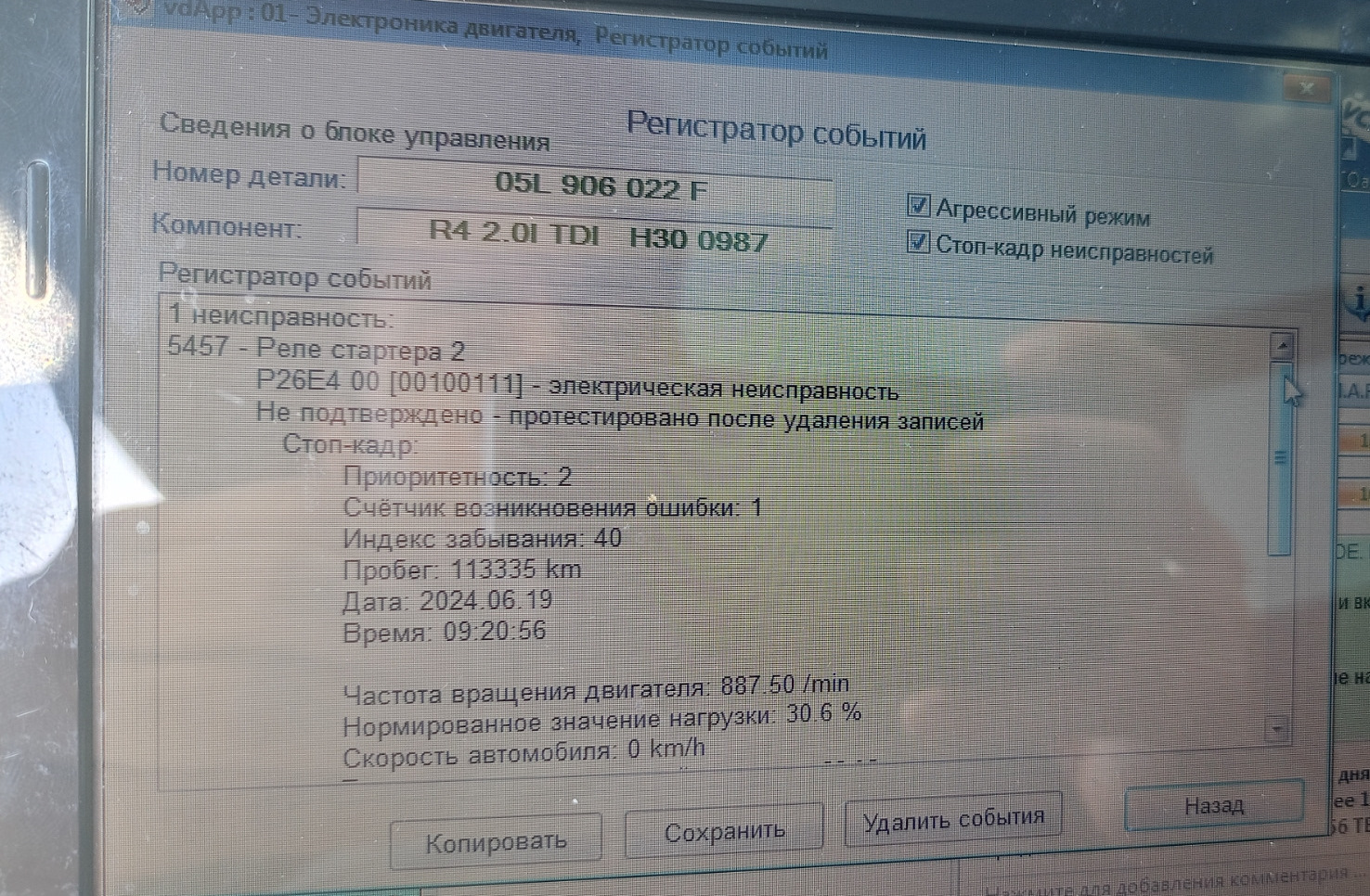 18. Первые проблемы с Артеоном + небольшое обслуживание(замена масла в ...