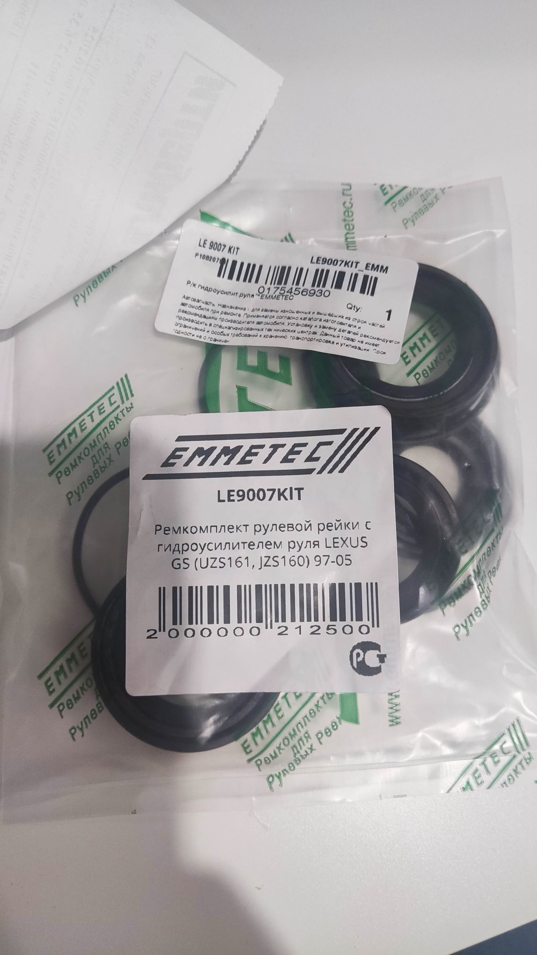 Эпопея с рулевой рейкой — Lexus GS (JZS160), 3 л, 2004 года | визит на ...