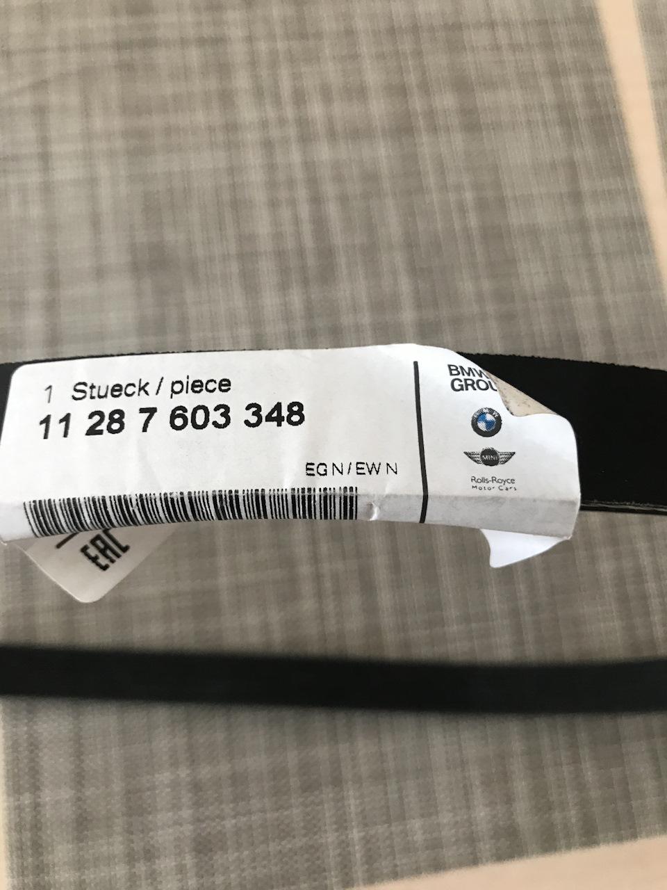 11287603348 Клиновой рифленый ремень BMW | Запчасти на DRIVE2