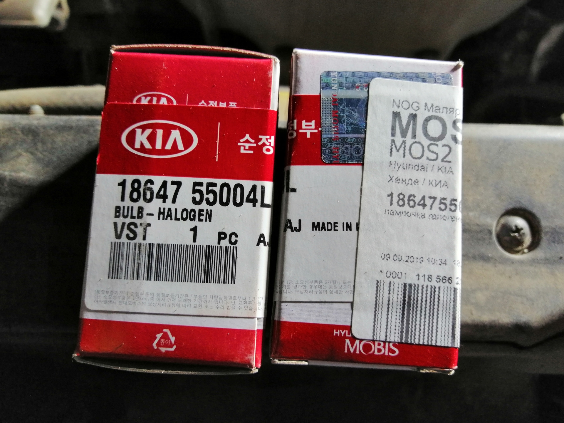 Замена ламп в противотуманных фарах — Hyundai Trajet, 2 л, 2005 года ...