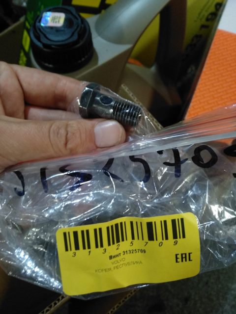 31325709 Полый винт Volvo | Запчасти на DRIVE2