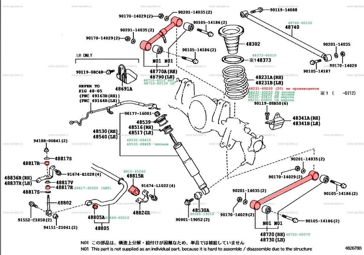 Замена деталей подвески. — Lexus LX (URJ200/URJ201), 5,7 л, 2008 года ...
