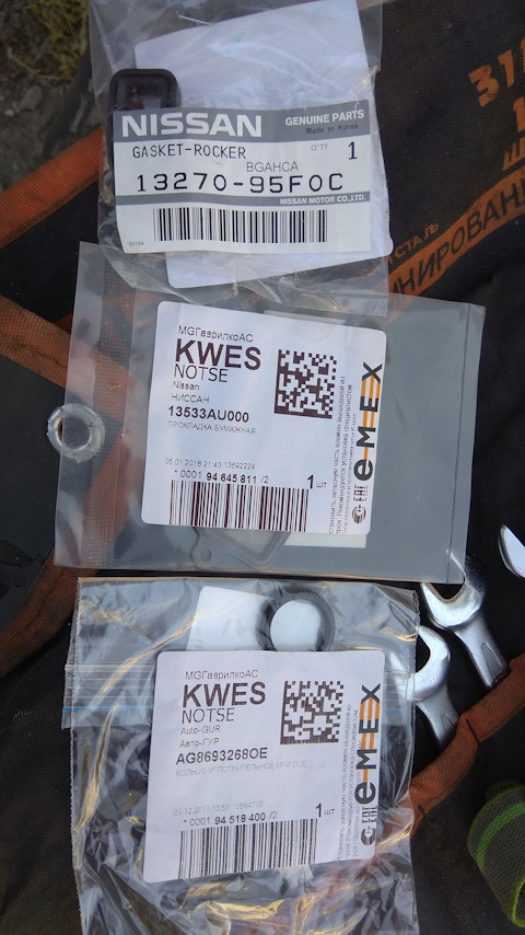 13533AU000 Прокладка NISSAN INFINITI | Запчасти на DRIVE2