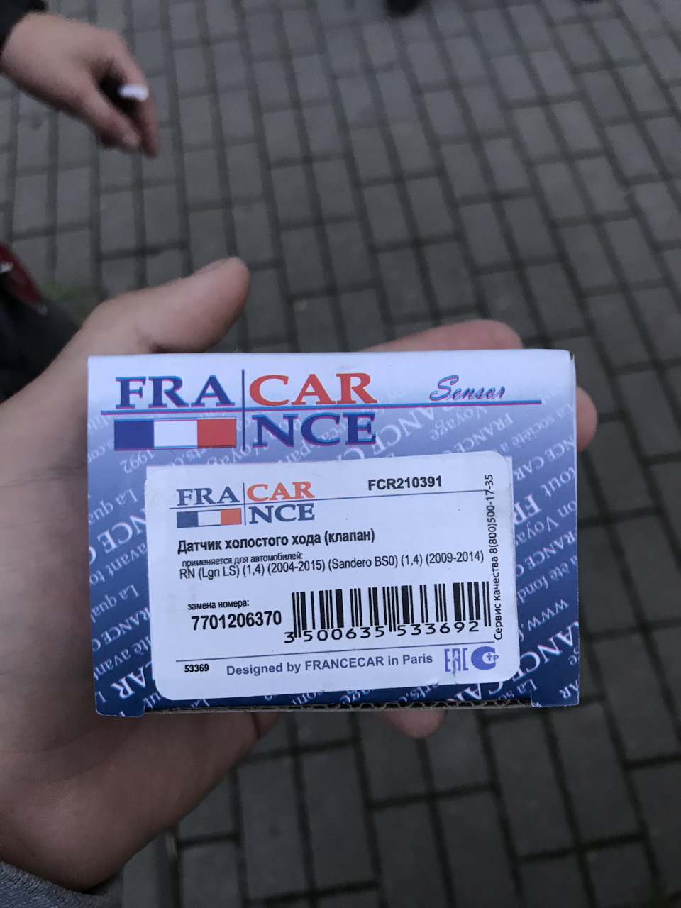 7701206370 Регулятор холостого хода RENAULT | Запчасти на DRIVE2