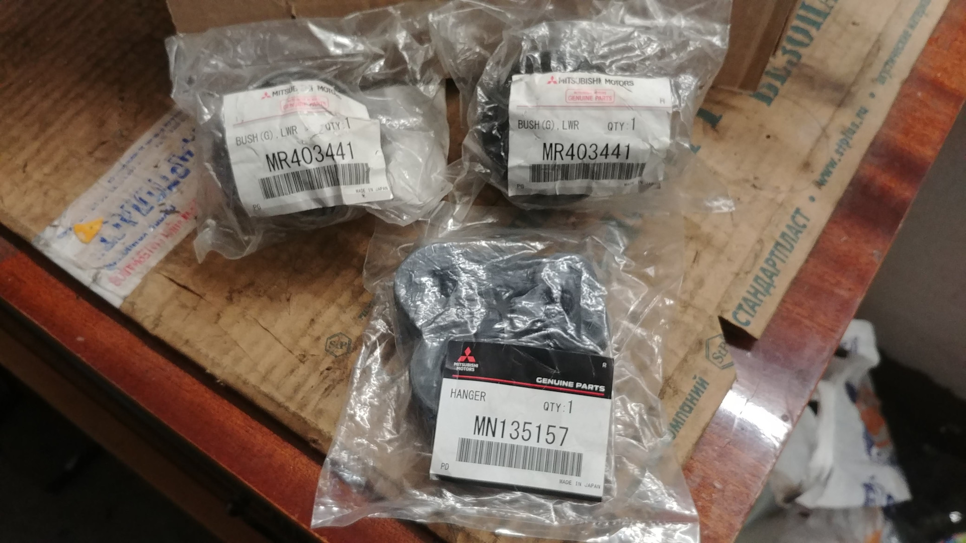 Диагностика ходовой. Устранение недочётов. — Mitsubishi Outlander (1G ...