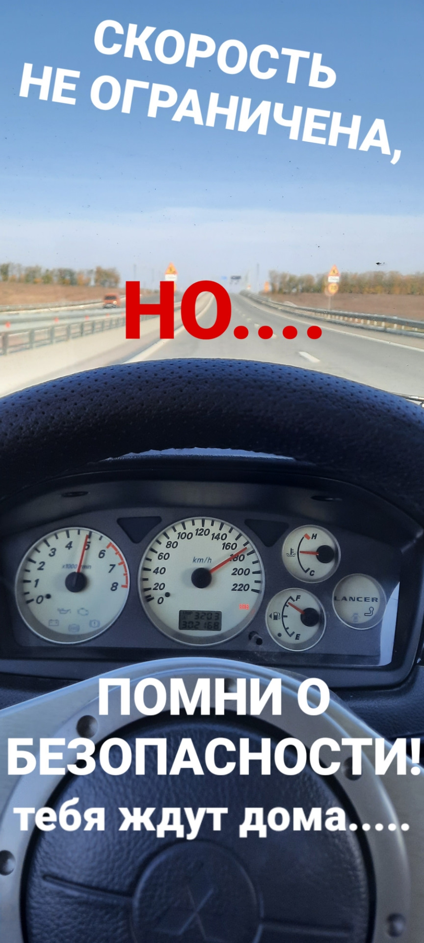 Запись, 20 октября 2021 — DRIVE2