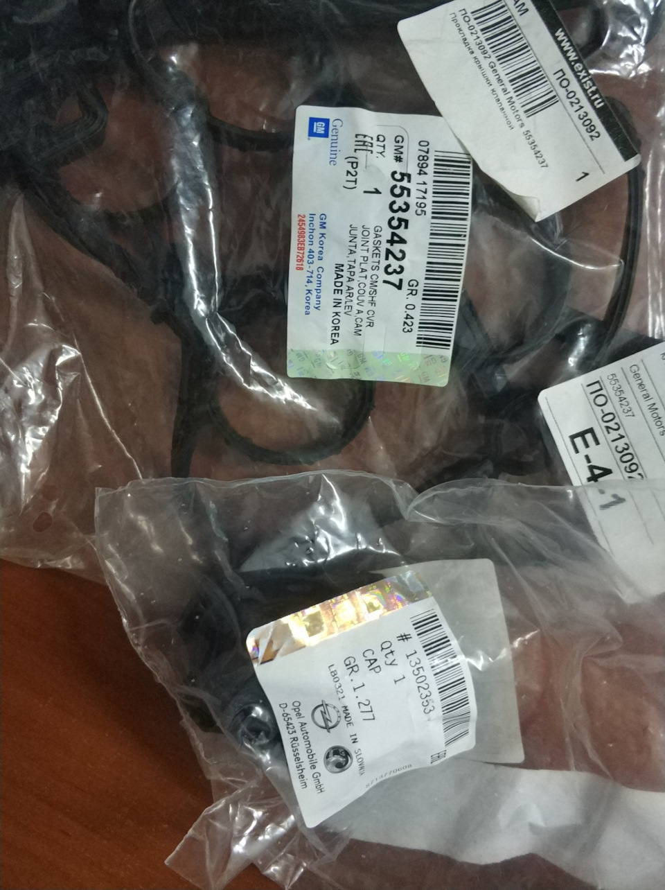 55354237 ПРОКЛАДКА КЛАПАННОЙ КРЫШКИ GM | Запчасти на DRIVE2