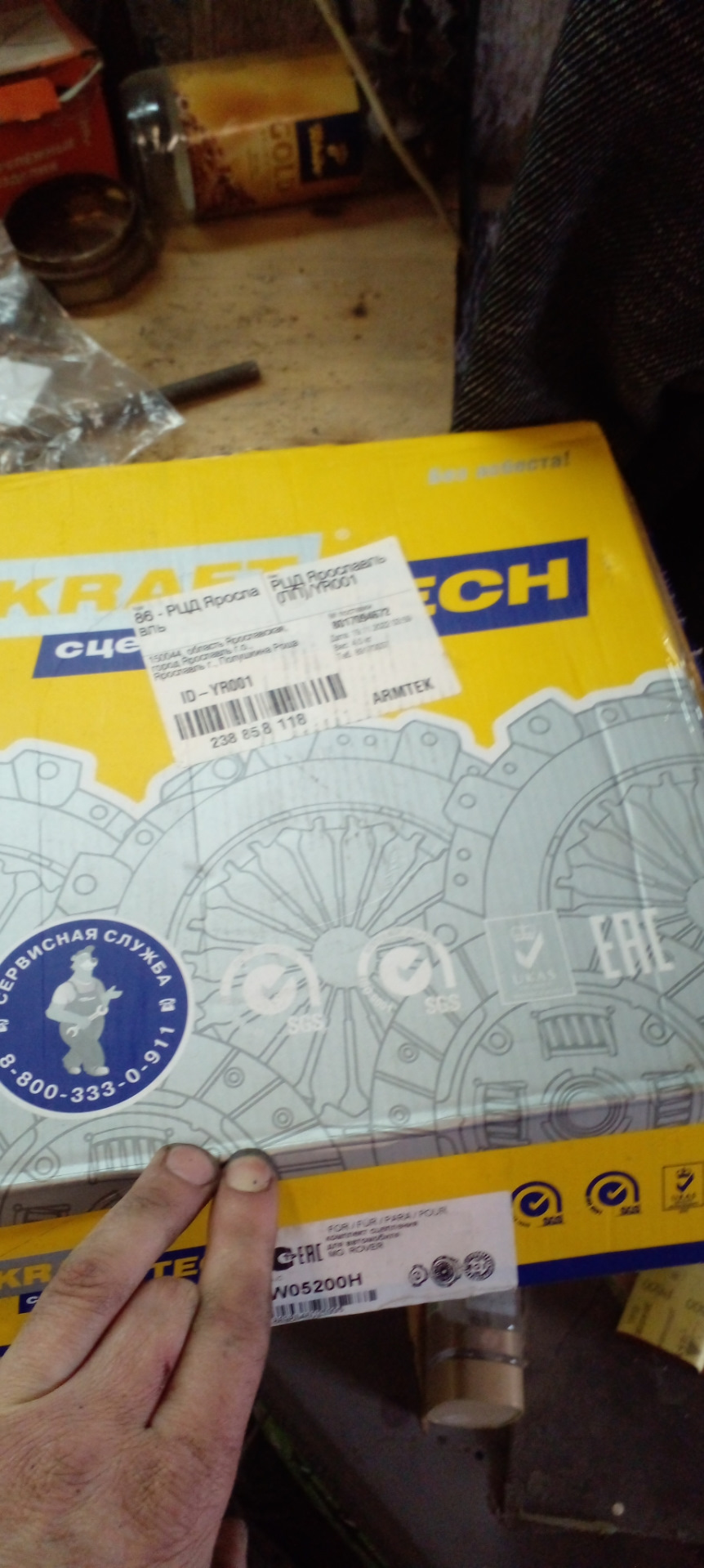 Продолжение. — Rover 200 Mk3, 1,4 л, 1996 года | своими руками | DRIVE2