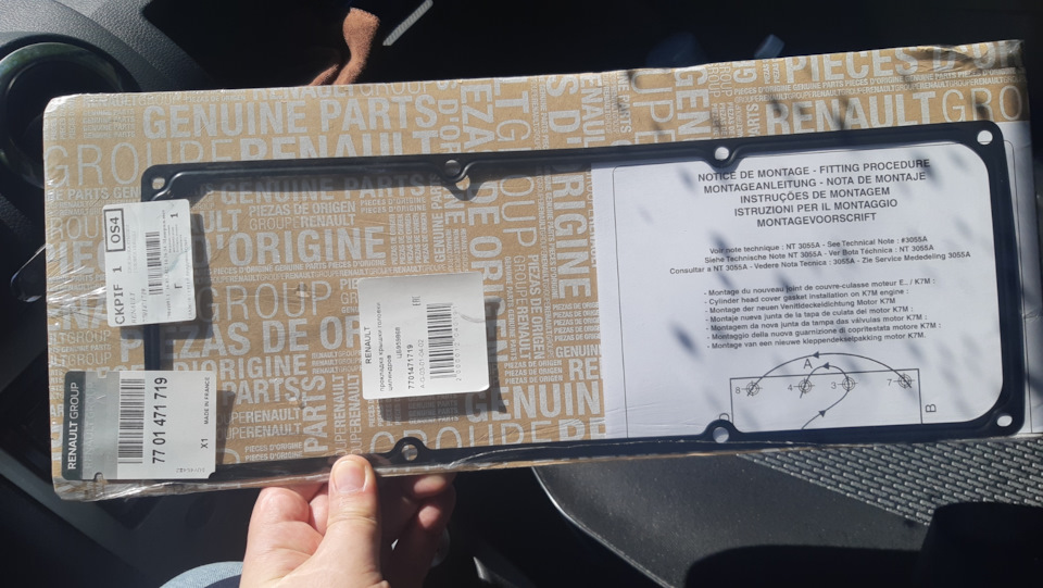 7701471719 Прокладка клапанной крышки рено логан 1.6 8 клап. RENAULT ...