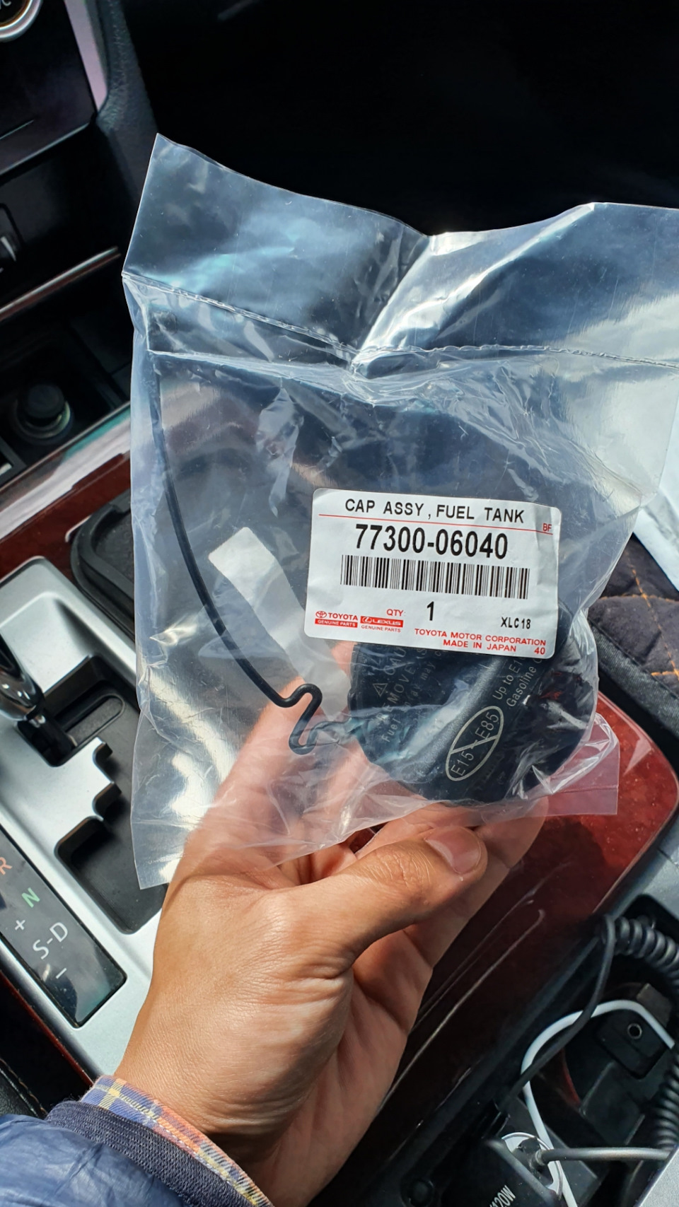 7730006040 Крышка топливного бака TOYOTA LEXUS | Запчасти на DRIVE2