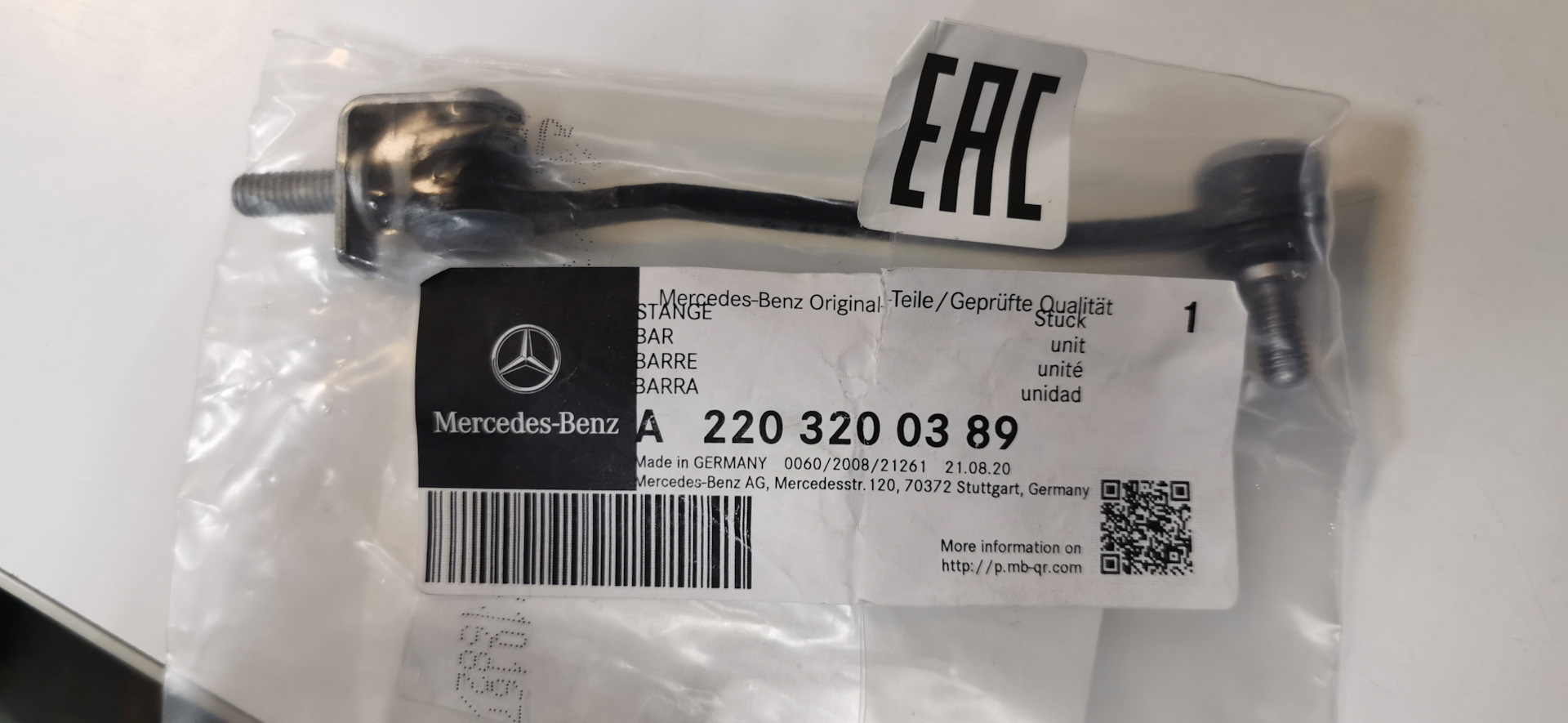 Эпопея с пневмоподвеской — Mercedes-Benz S-Class (W220), 5 л, 2003 года ...