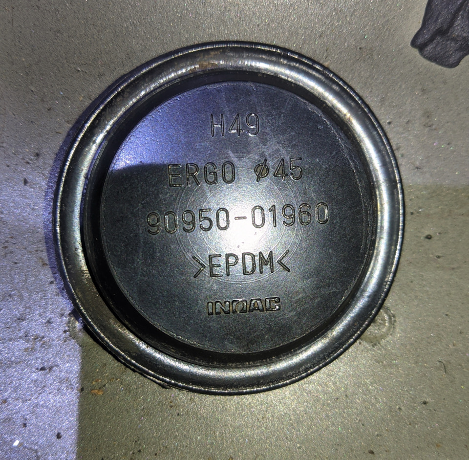 9095001960 Заглушка TOYOTA LEXUS | Запчасти на DRIVE2