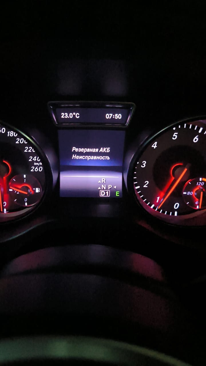 #21 Резервная АКБ — Mercedes-Benz GLA-Class (X156), 2 л, 2014 года ...