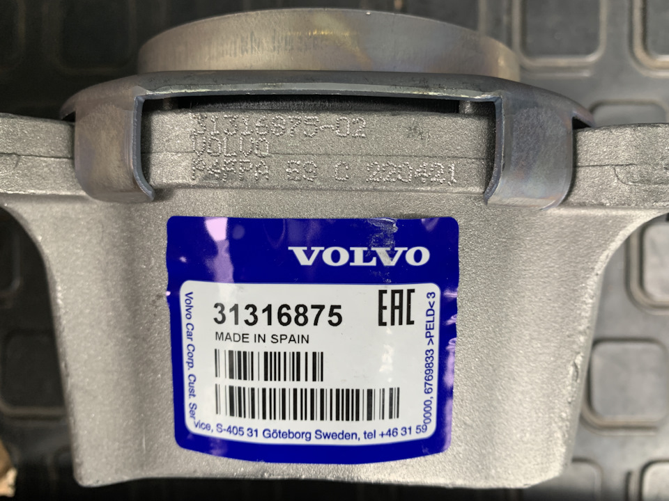 О вреде и пользе Drive 2 — Volvo XC70 III, 2,4 л, 2015 года ...