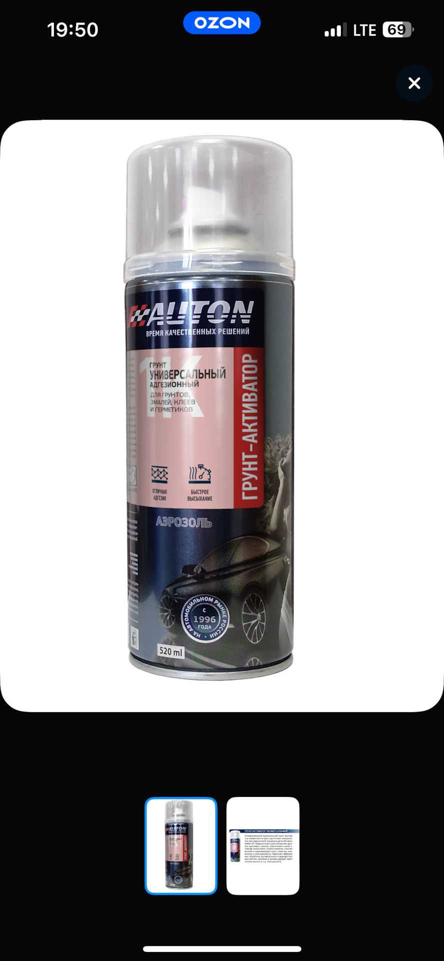 Как быстро и недорого освежить диски — Nissan Cube II, 1,4 л, 2003 года ...