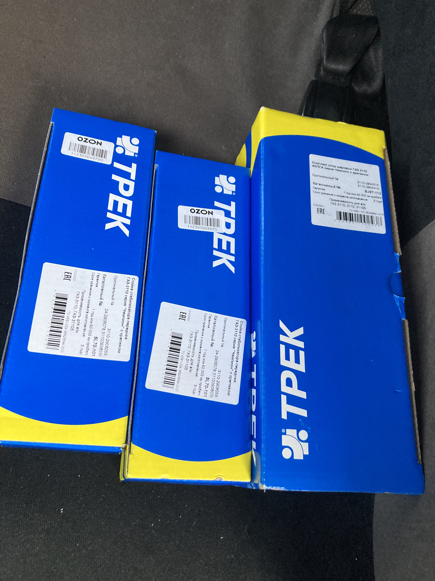 Rebuild подвески — ГАЗ 31105, 2,4 л, 2006 года | плановое ТО | DRIVE2