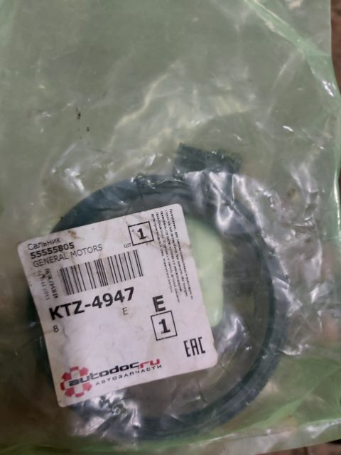 55555805 Уплотняющее кольцо, коленчатый вал GM | Запчасти на DRIVE2