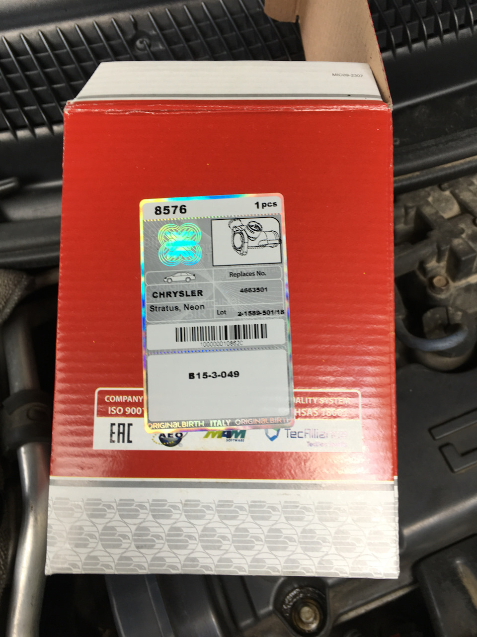 Корпус термостата, эпизод второй. — ГАЗ Сайбер, 2,4 л, 2008 года ...