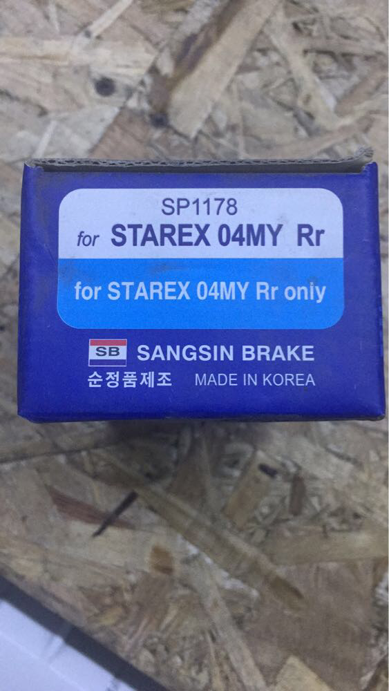 Тормозные колодки по рекомендации проверенных людей! — Hyundai Starex ...