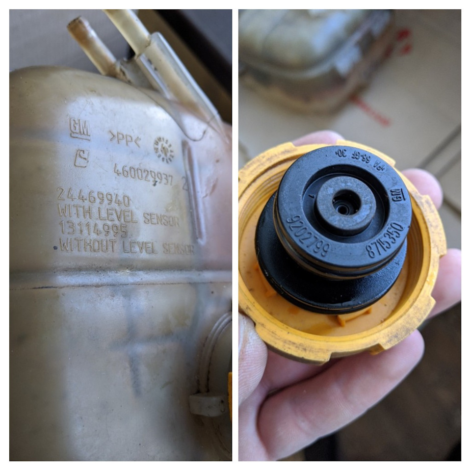 13114995 Бачок расширительный 1304241, , 24469940 Astra H, — БУ GM ...