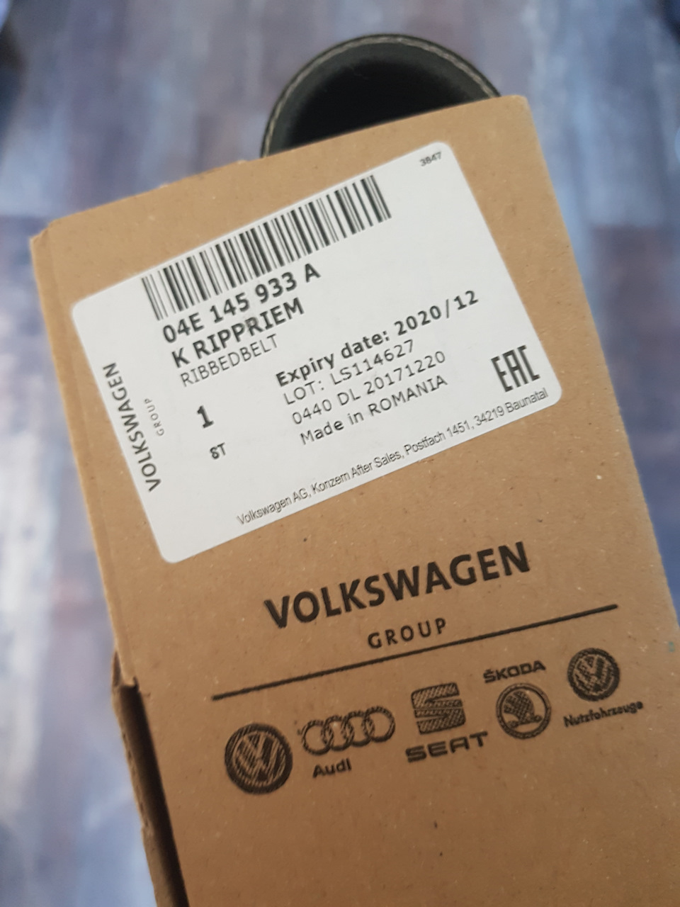 04E145933A Поликлиновой ремень VAG | Запчасти на DRIVE2