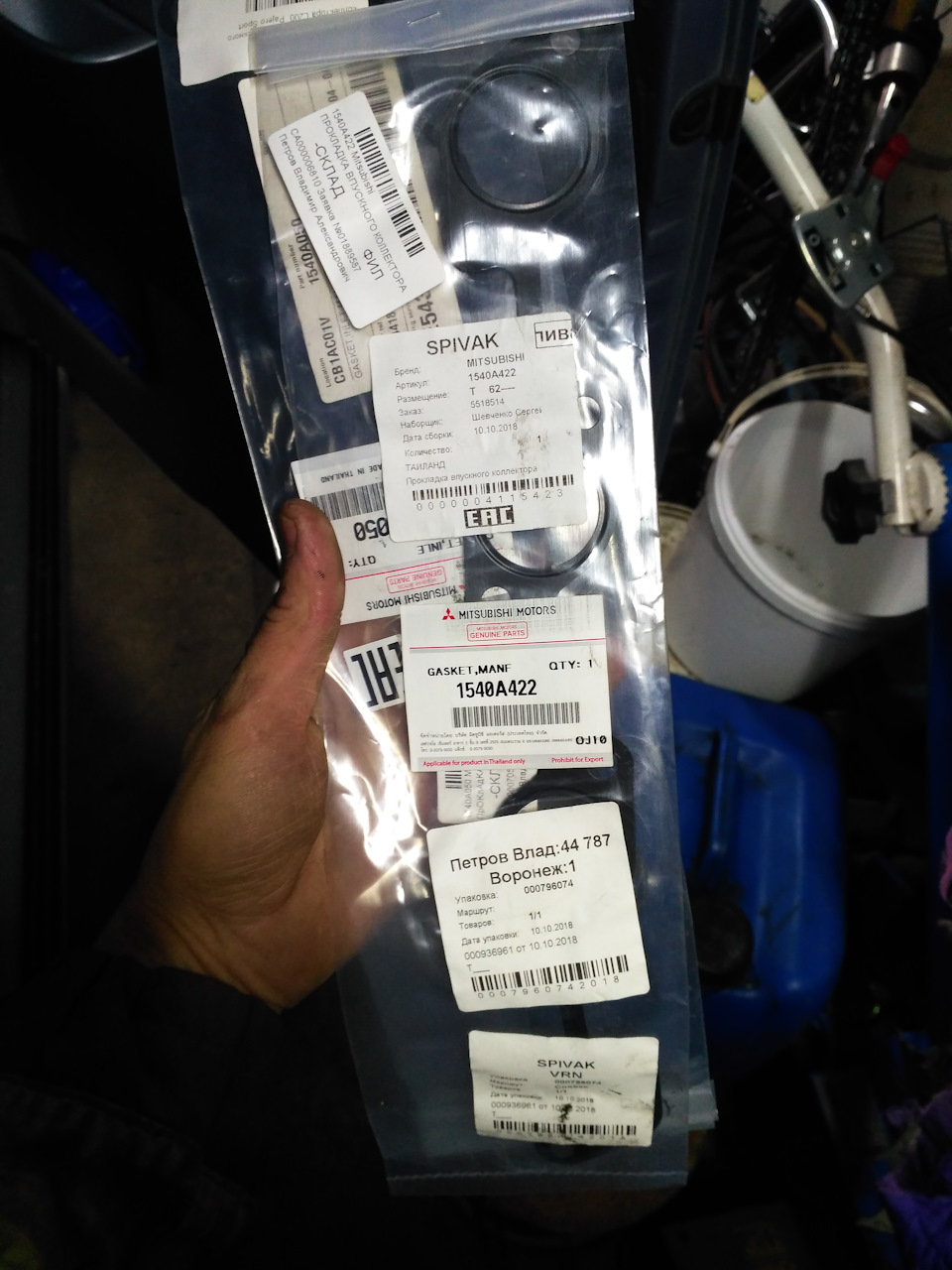 1540A050 Прокладка двигателя Mitsubishi | Запчасти на DRIVE2