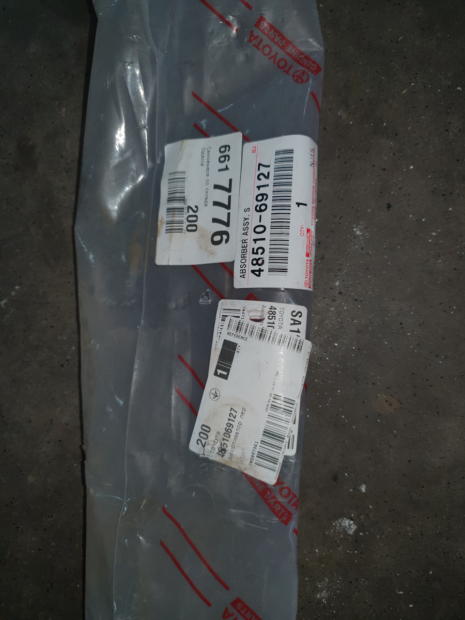 Жесткая гидроподвеска-противостояние 1! Передние задние амортизаторы ...