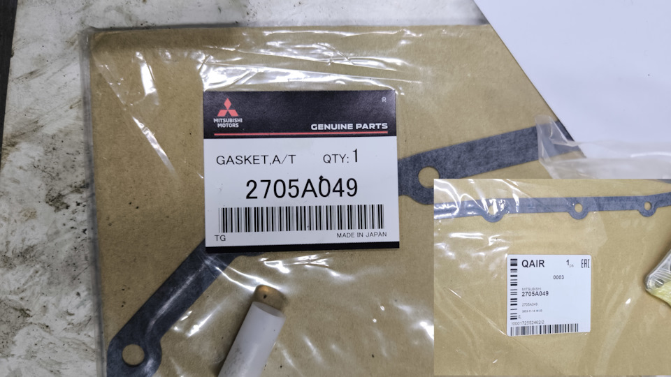 2705A049 Прокладка масляного поддона акпп Mitsubishi | Запчасти на DRIVE2